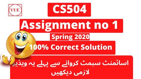 Cs504 Assignment No 1 Solution Spring 2020 File Also Provided Youtube