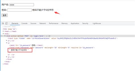 Python测试开发django 102验证时form表单errormessages Csdn博客