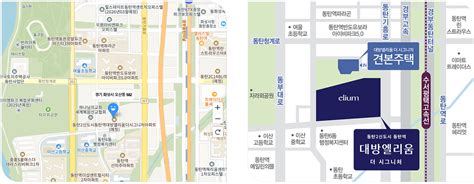 경기도 화성 동탄2신도시 동탄역 대방 엘리움 더 시그니처c18