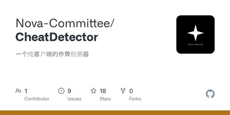 github nova committee cheatdetector 一个纯客户端的作弊检测器