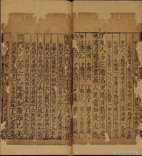 哈佛珍藏笺元遁甲句解烟波钓叟歌明正德刊本 搜狐大视野 搜狐新闻