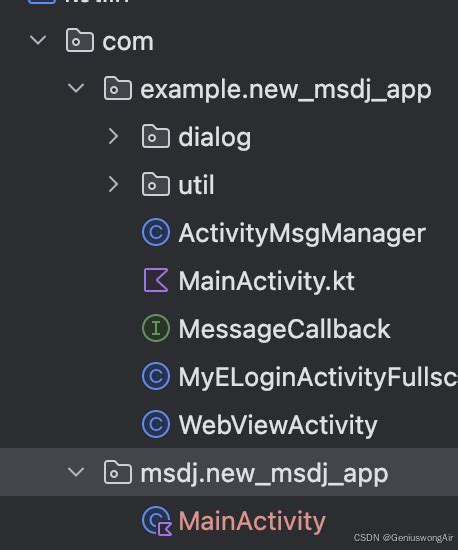 flutter项目工程不要随意降flutter版本来编译巨坑 flutter 版本降级 csdn博客
