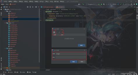 Git学习笔记五IDEA使用Git
