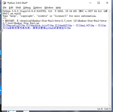 Bug 无法正常获取github上的地图json资源 · Issue 91 · Starry Windstarrailassistant · Github