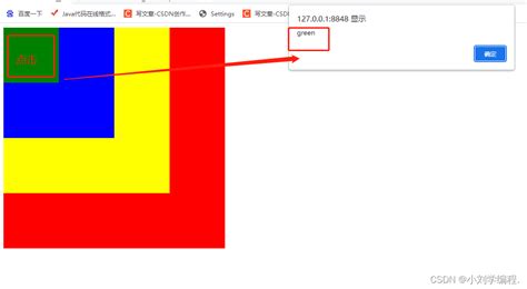Vue进阶:事件处理器、自定义组件与通信实例详解 Csdn博客 Vue进阶:事件处理器、自定义组件与通信实例详解 Csdn博客