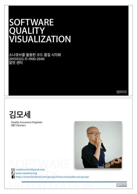 2015 03 25 테크니컬 세미나 Sonarqube를 활용한 코드 품질 시각화 김모세 Pdf