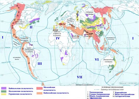 3 Позначте на контурній фізичній карті світу літосферні плити найбільші тектонічні структури