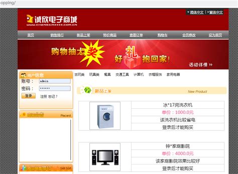Java项目免费代码下载 Java毕业设计源码下载 It学习资源网