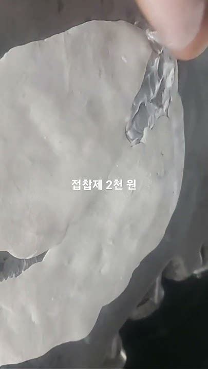 오일팬 균열 2천원으로 해결 Youtube