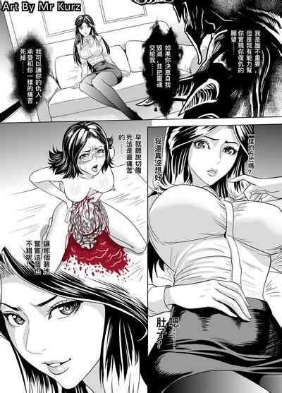 Demonic Pact 1 Nhentai Hentai Doujinshi And Manga