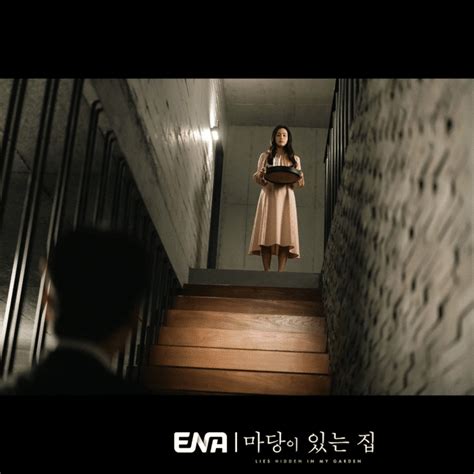 Ким Сон О пытается успокоить перепуганную Ким Тэ Хи в дораме Дом с внутренним двором