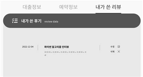 문자열이 너무 길때 어떻게 하지 Text Overflow Ellipsis