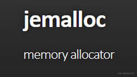 为 mysql 5 7 开启 jemalloc 内存管理 掘金