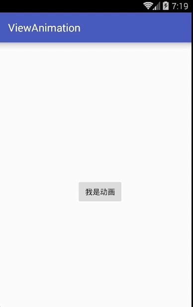 Android Objectanimator类：手把手带你自定义属性动画android Objectanimator Xml Csdn博客