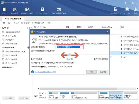 【ark failed to install mod map】が発生する場合の対処法 minitool partition wizard