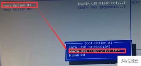 华为笔记本电脑如何进bios设置u盘启动 系统运维 亿速云