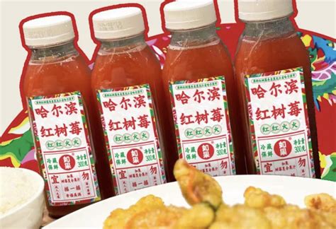如果果汁推出新口味「哈尔滨红树莓」 Foodtalks全球食品资讯 如果果汁推出新口味「哈尔滨红树莓」 Foodtalks全球食品资讯