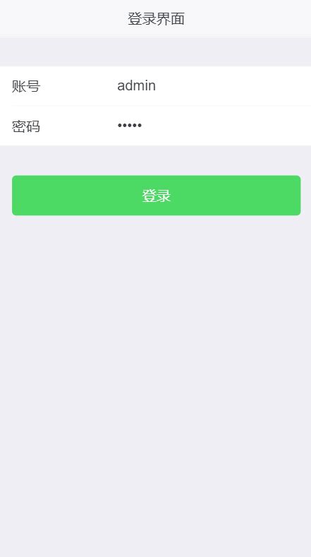 github heshangcode o2o 前后端分离一个商店店铺管理系统，spring springmvc mybatis sui mobile，完全足够作为一个课设