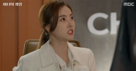 마녀의 게임 마녀가 되기로 한 김규선 한지완에 숨통 조여줄게 [★밤tview]