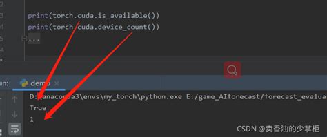 Cuda的安装,及pytorch调用gpu步骤gpu Cuda使用 Csdn博客 Cuda的安装,及pytorch调用gpu步骤gpu Cuda使用 Csdn博客