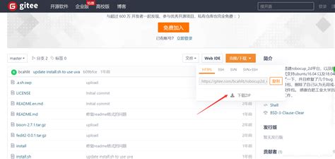 robocup 2d仿真足球机器人环境搭建快速搭建 基于linux平台搭建机器人足球仿真2d比赛环境 csdn博客