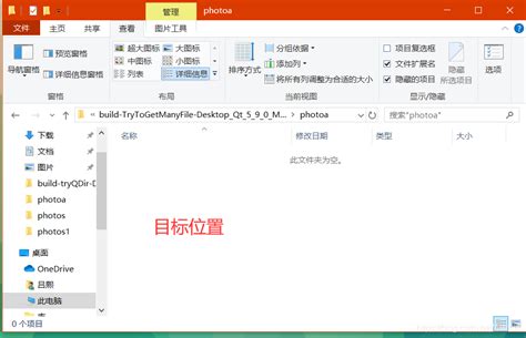 Qt5 利用qprocess执行cmd命令qt Qprocess使用cmd切换目录 Csdn博客