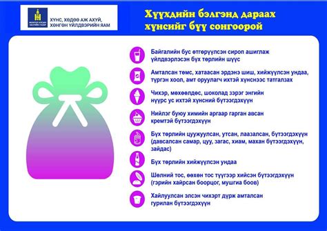 Сэрэмжлүүлэг Хүүхдийн бэлэг насанд хүрсэн хүний сахарын хэрэглээнээс 16 дахин их сахартай байна