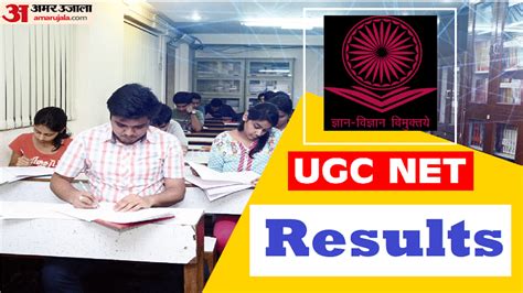 Ugc Net Result 2023 Out Live December Results Today Ugc Chief Confirms