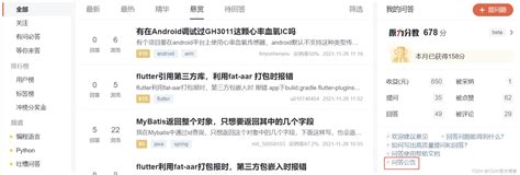 Codechina正式更名为gitcode、不存在有效回答的免费提问也支持自主结题啦【20211129】 Csdn博客