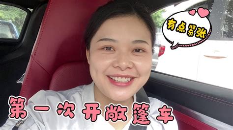宝妈第一次开枫枫的敞篷车走市区路，心里有点紧张，枫枫有点担心【小枫枫和小辉辉】 Youtube