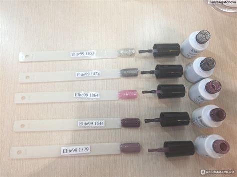 Гелевый лак для ногтей Elite99 Гель лак - «Красавец малыш!» | отзывы