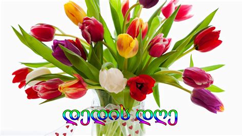 Images დედის დღე სურათები