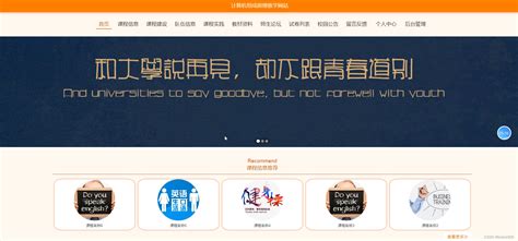 Java计算机毕业设计组成原理教学网站（附源码、数据库） Csdn博客