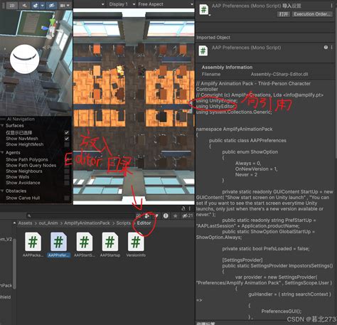 关于unity中打包时出现“error building player because scripts had compiler errors