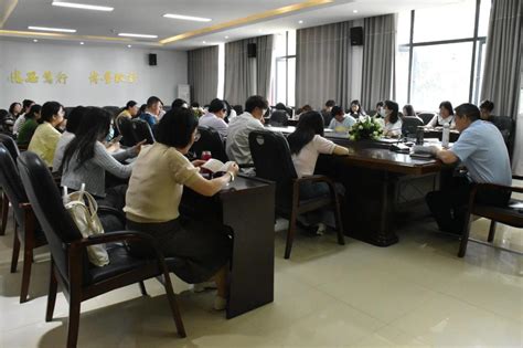 教育学院召开党支部书记工作例会暨党务工作培训会 教育学院