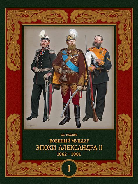 Анонсы | Фонд "Русские Витязи"