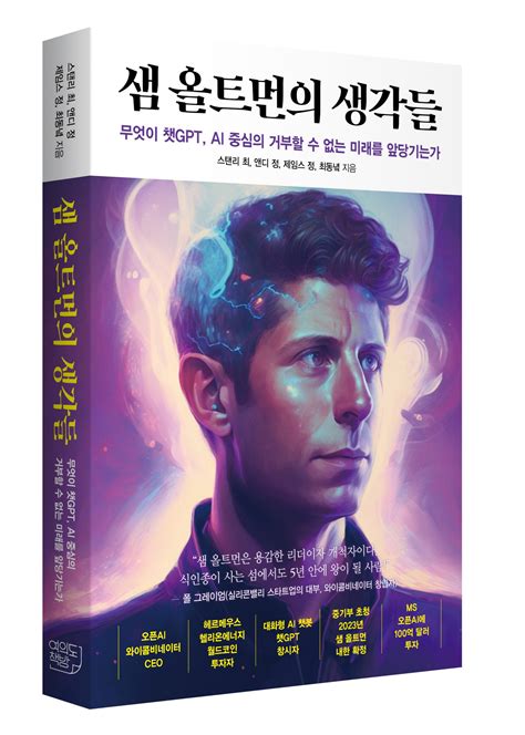 [월드코인 체험기] 홍채 인식에서 코인 수령까지 블록미디어
