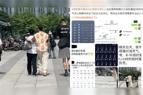 萧敬腾再现雨神称号，求婚成功后，全国26个省市连夜下雨随礼