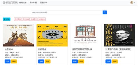 GitHub rongdisun Django BookBorrow Django图书借阅系统毕业设计