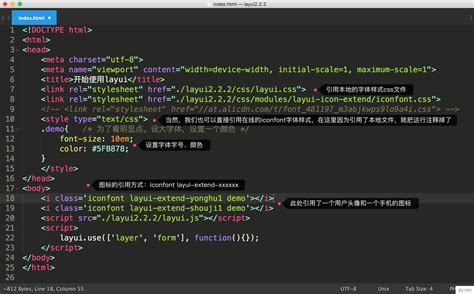 如何用layui自定义图标和字体 Web开发 亿速云