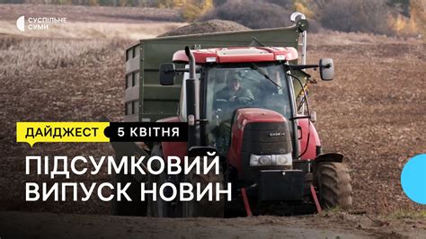 Відзначення воїнів насіння фермерам від ООН «жива скульптура на