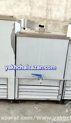 دانخوری اوگر بشقابی