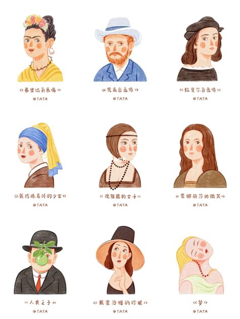 名画再创作｜九宫格合集 花瓣网