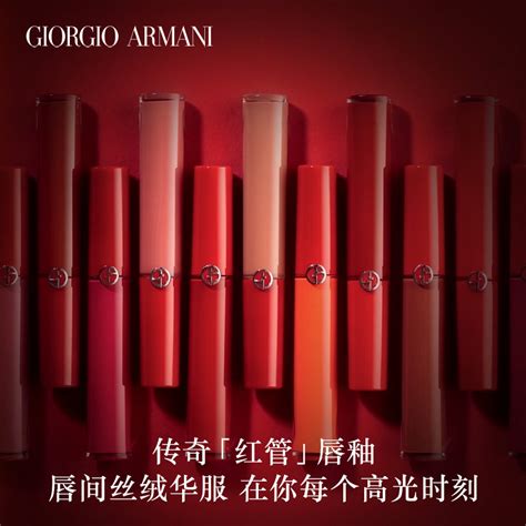 阿玛尼化妆品海报 化妆品海报 化妆品 大山谷图库