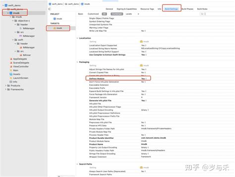 Swift Framework 与 Oc 混编 知乎