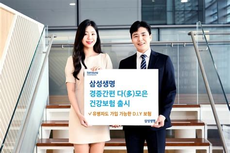 2023 머니엑스포 68개 특약으로 유병자 보장 세밀화