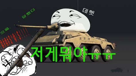 아 그건 좀 YouTube