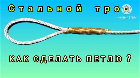 Как сделать петлю Youtube