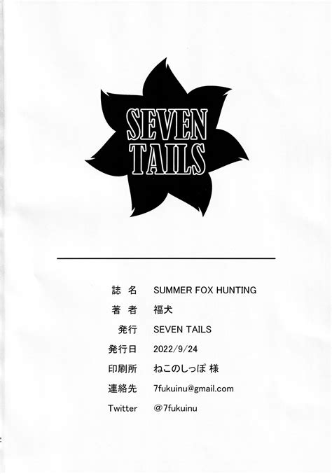 Summer Fox Hunting Page Nhentai Hentai Doujinshi And Manga