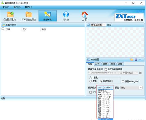 Java判断文件是否为图片在上传图片文件的时候除了需要限制文件的大小，通常还需要对文件类型进行判断。因为用户可能会上传任 掘金
